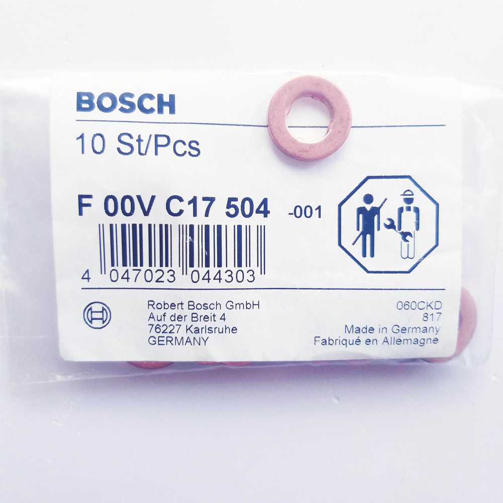 Уплотнительное Кольцо ( F00VC17504 ) - купить с доставкой по выгодным ...