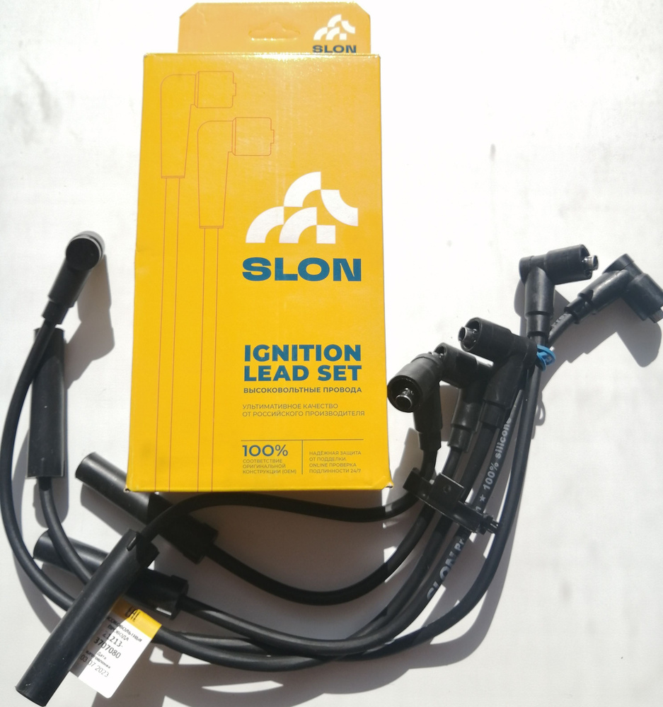 Жгут (комплект) высоковольтных проводов Slon (Слон) арт. 21213-3707080 ...