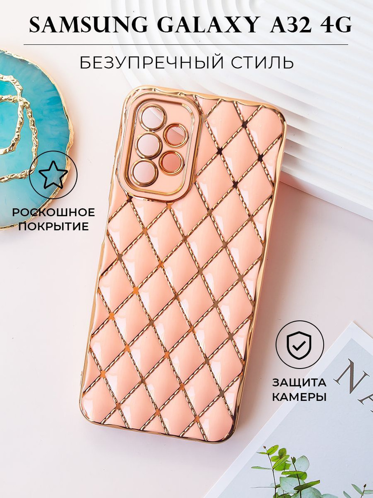 Чехол на Samsung Galaxy A32 защитный противоударный силиконовый чехол ...