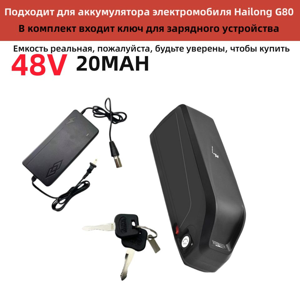 Литий - ионный аккумулятор 48V Hydron G80 21700 Электрический велосипедный аккумулятор 48V20Ah ...