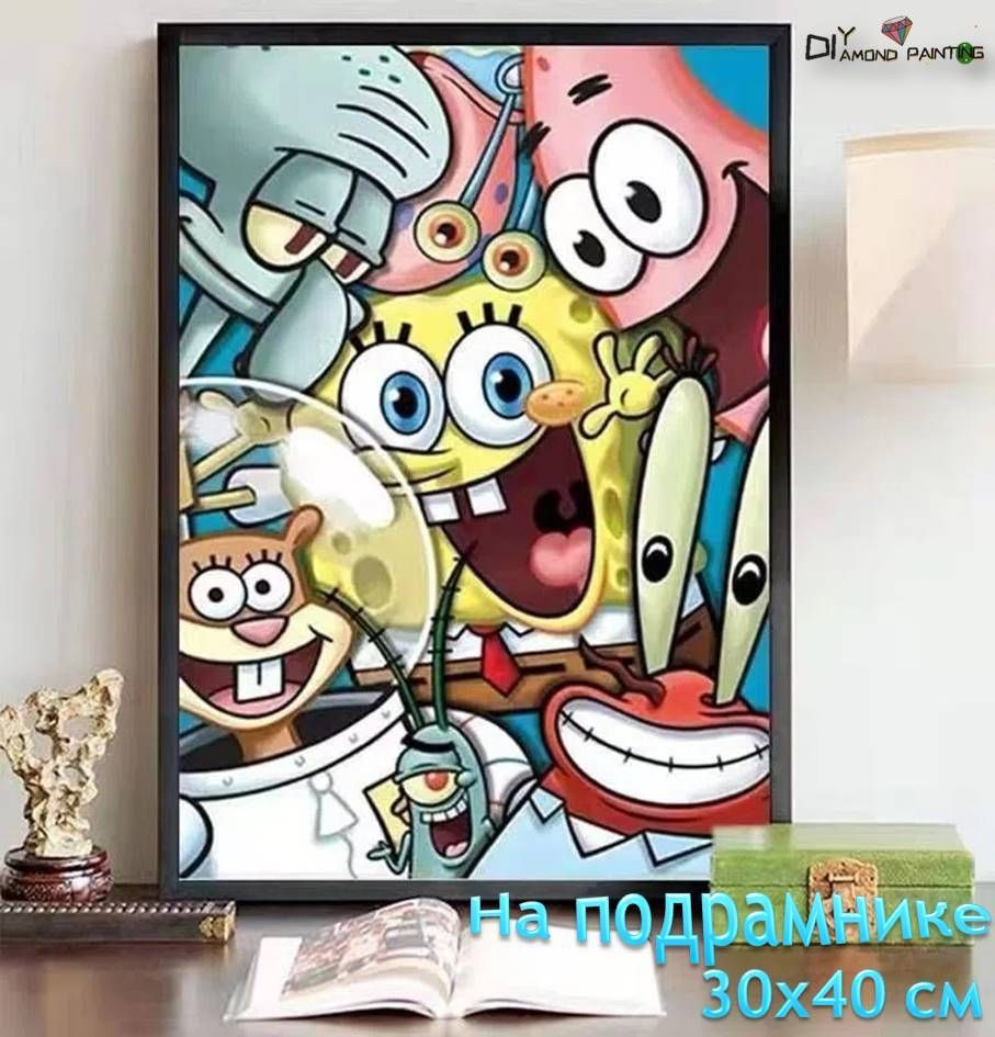Алмазная мозаика на подрамнике 30х40 см, Вышивка, Картина стразами по ...