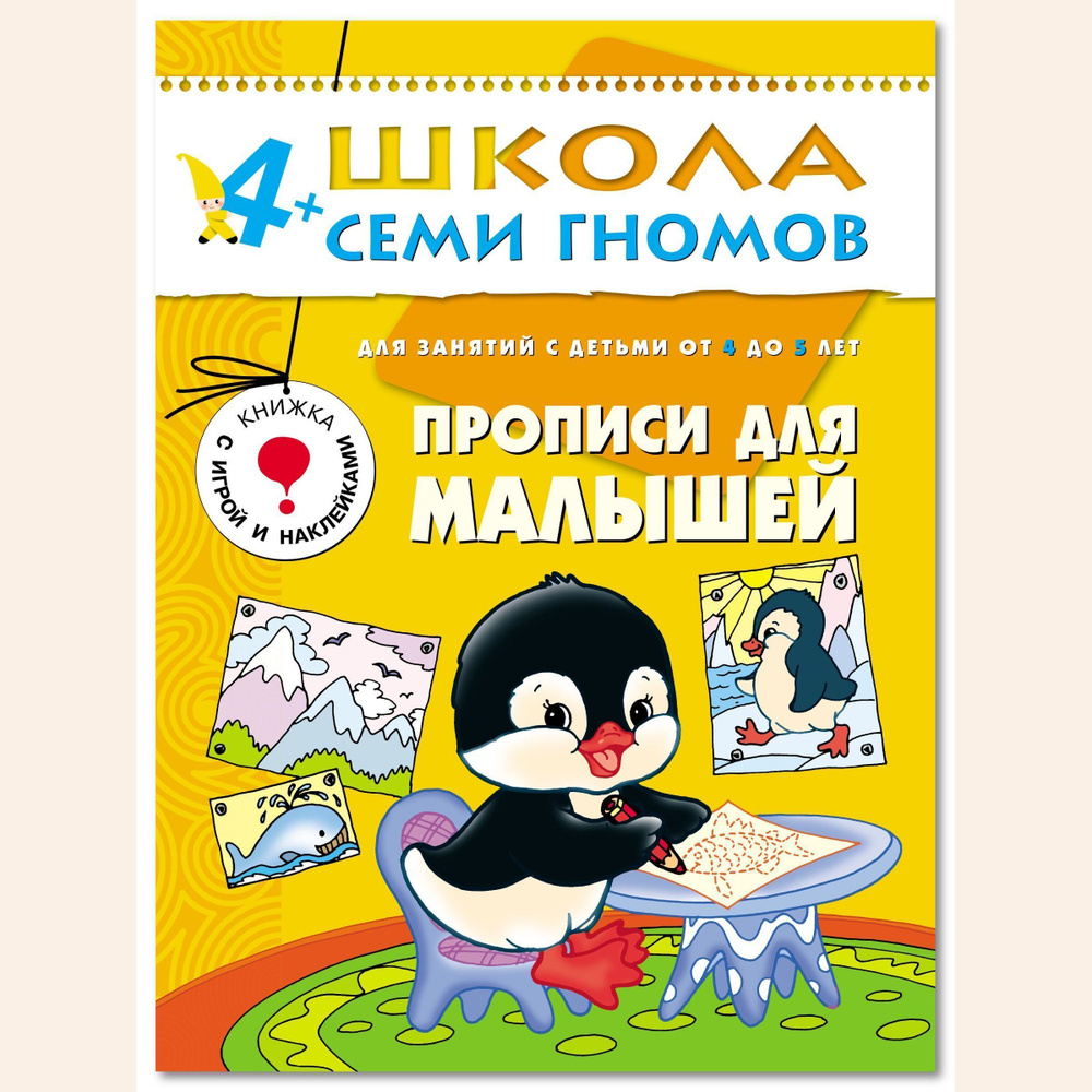 Книги для малышей, развивающие книжки для девочек и мальчиков. 12 ...