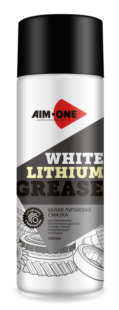 Смазка белая литиевая AIM-ONE 450мл (аэрозоль). White lithium grease ...