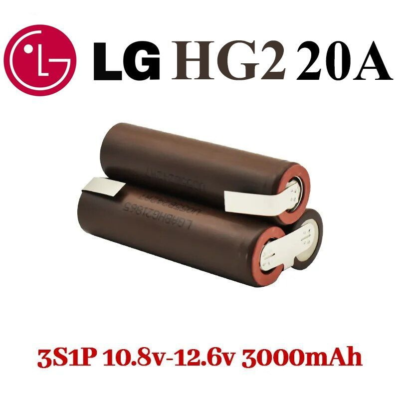 1 шт. Аккумуляторная сборка LG HG2 LGDBHG21865 12 вольт 3000 мА/ч, 20A ...