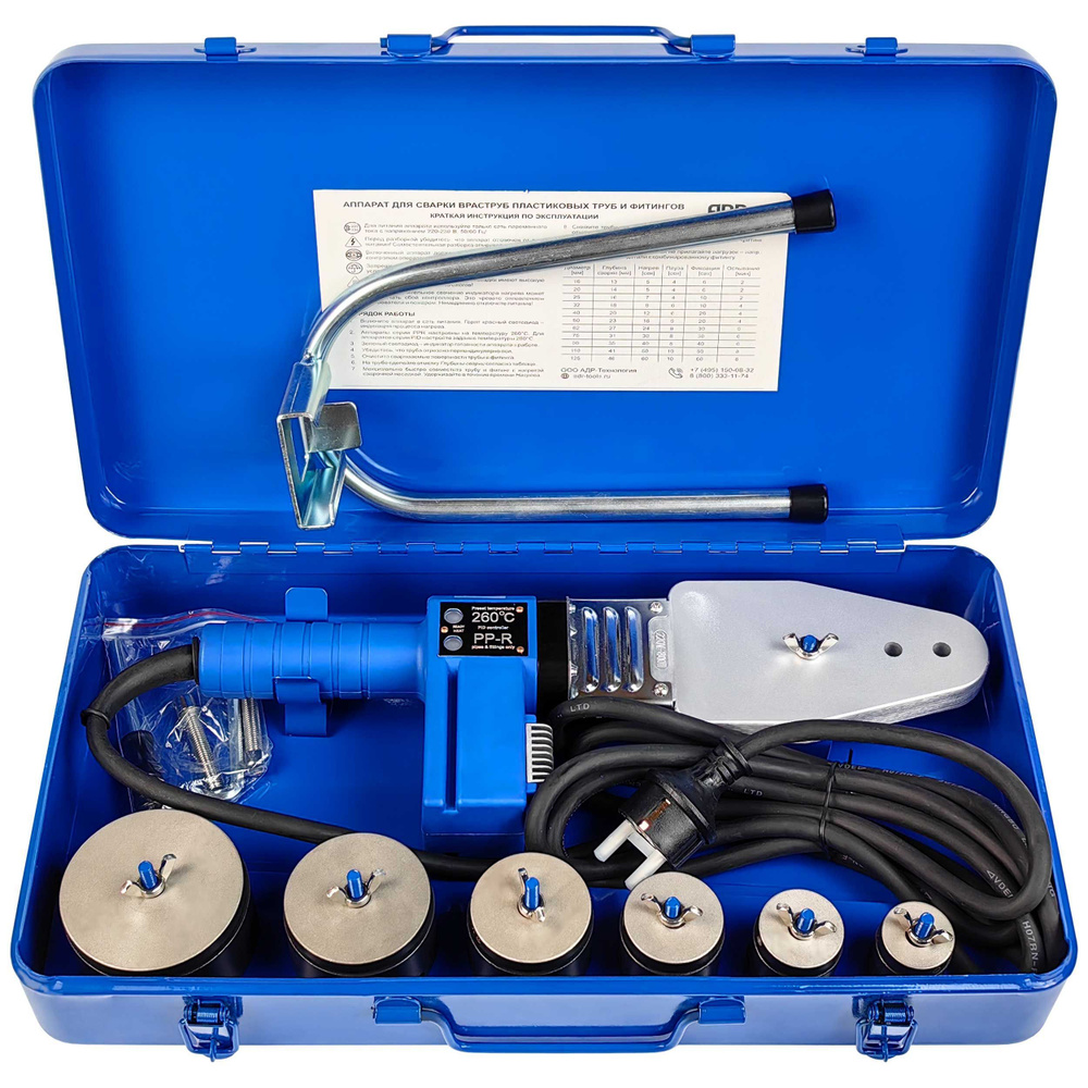 PPR-800-ECO MIDI (20-63мм) паяльник для полипропиленовых труб ADR Tools - купить с доставкой по ...