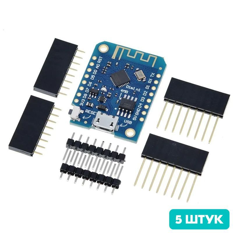 Контроллер WeMos D1 Mini V3 на базе ESP8266EX, разъём Micro USB (5 штук ...