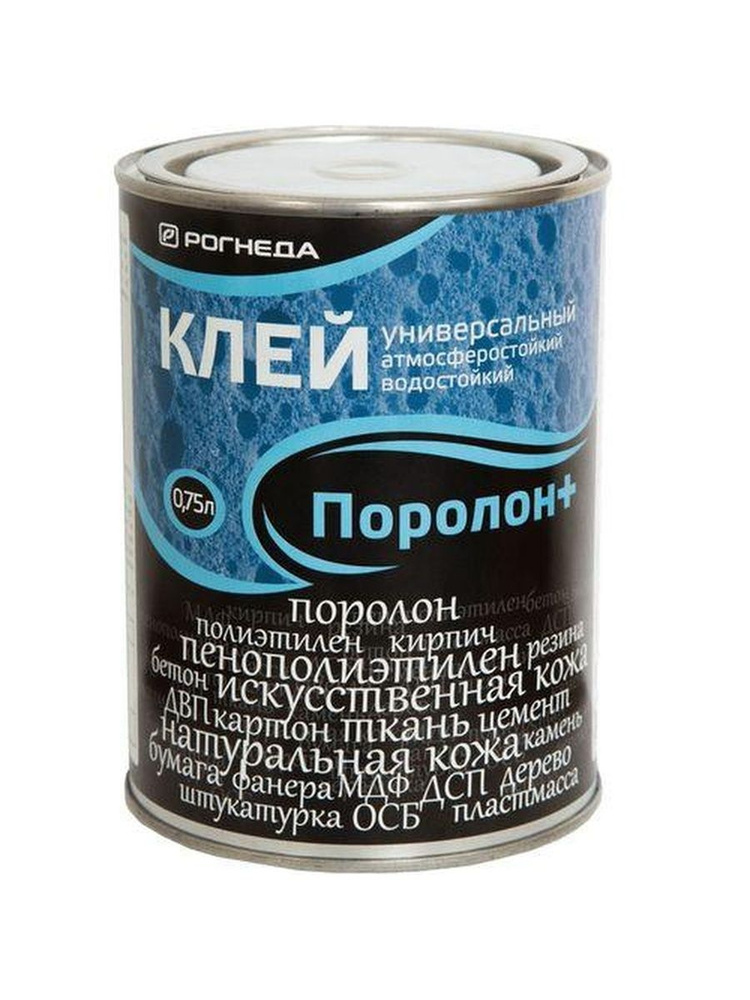 Клей Поролон +, 750мл - купить с доставкой по выгодным ценам в интернет ...