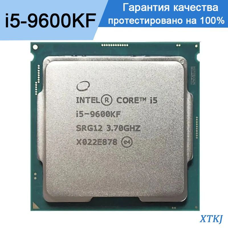 Процессор Intel i5-9600KF Core i5 9-го поколения, OEM (без кулера), 6 ...