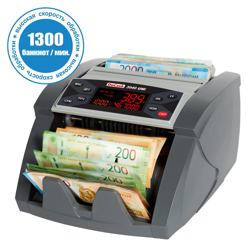 Счетчик банкнот DoCash 3040 UMi - купить с доставкой по выгодным ценам в интернет-магазине OZON ...