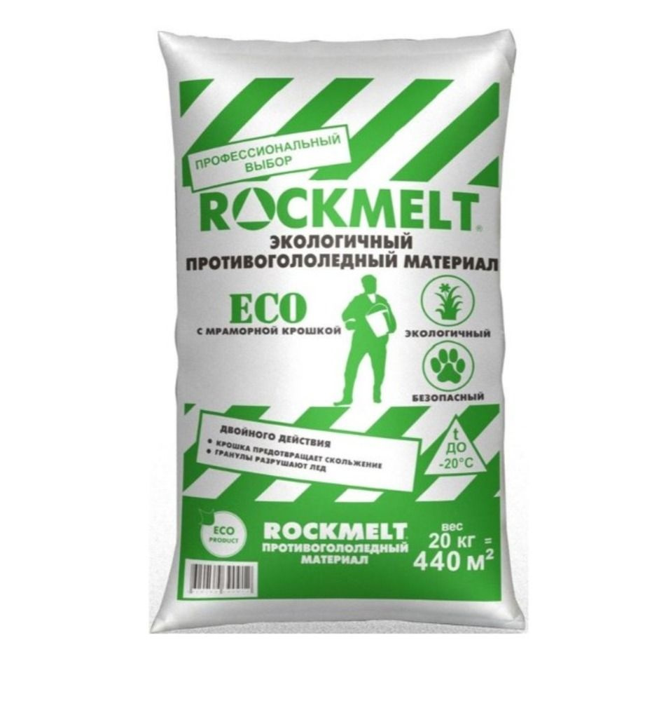 Противогололедный реагент Rockmelt Eco 20 кг - купить с доставкой по ...