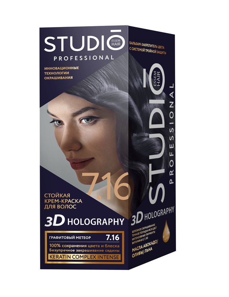 Studio Professional Essem Hair Краска для волос - купить с доставкой по ...