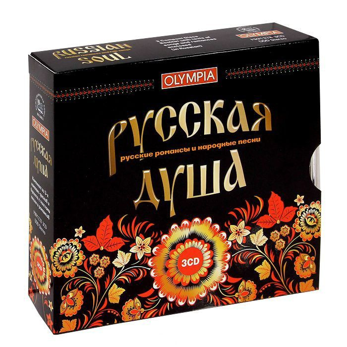 Audio CD Audio CD Russian Soul - Russian Romances & Folk Songs (3 CD ...