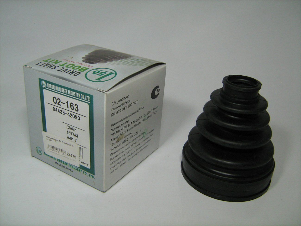 Пыльник шрус TY Fr In Трип Maruichi 02-163 купить на OZON по низкой ...