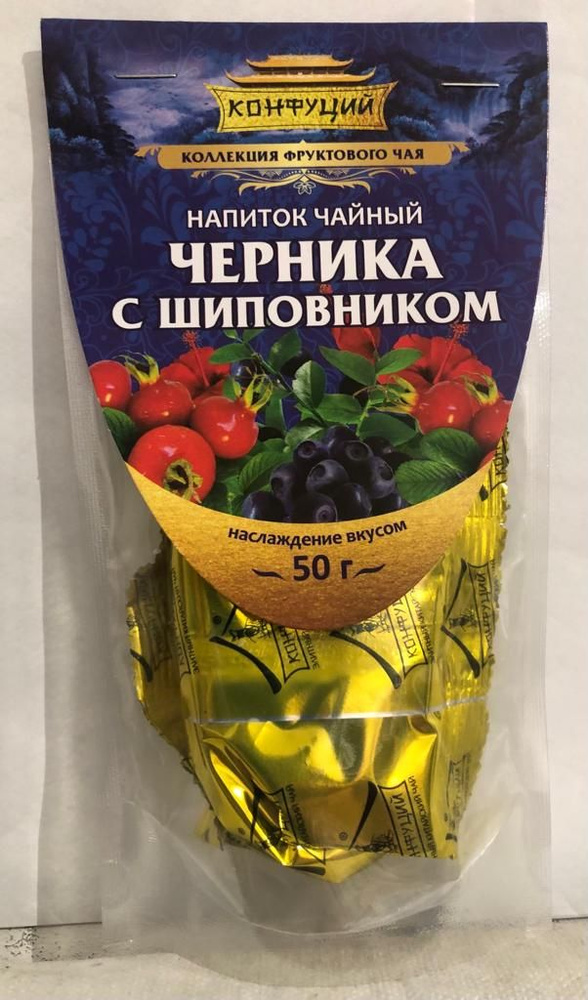 Напиток чайный "Черника с шиповником" - купить с доставкой по выгодным ...
