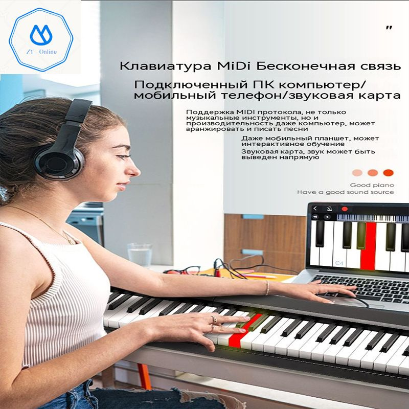 Цифровое пианино, электронное фортепиано, 88 клавиш312 - купить с ...