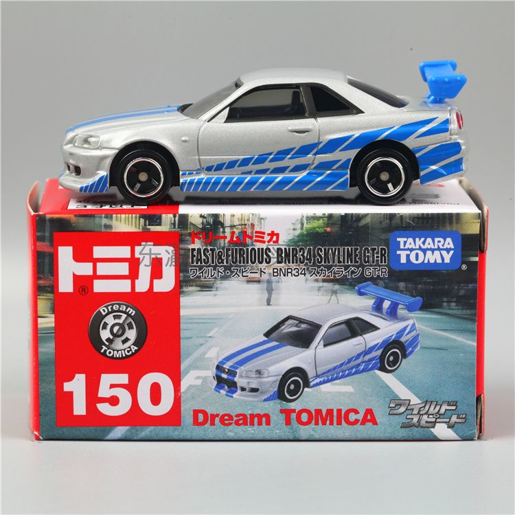 Машинка Dream TOMICA tomy 1:64 Fast and Furious NISSAN BNR34 SKYLINE GT ...