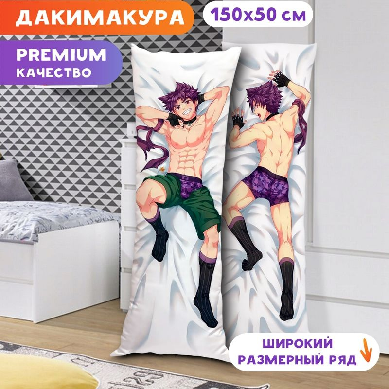 Дакимакура Camp Buddy - Йоичи Юкимура арт. K0728 150x50 см. 50x150 ...
