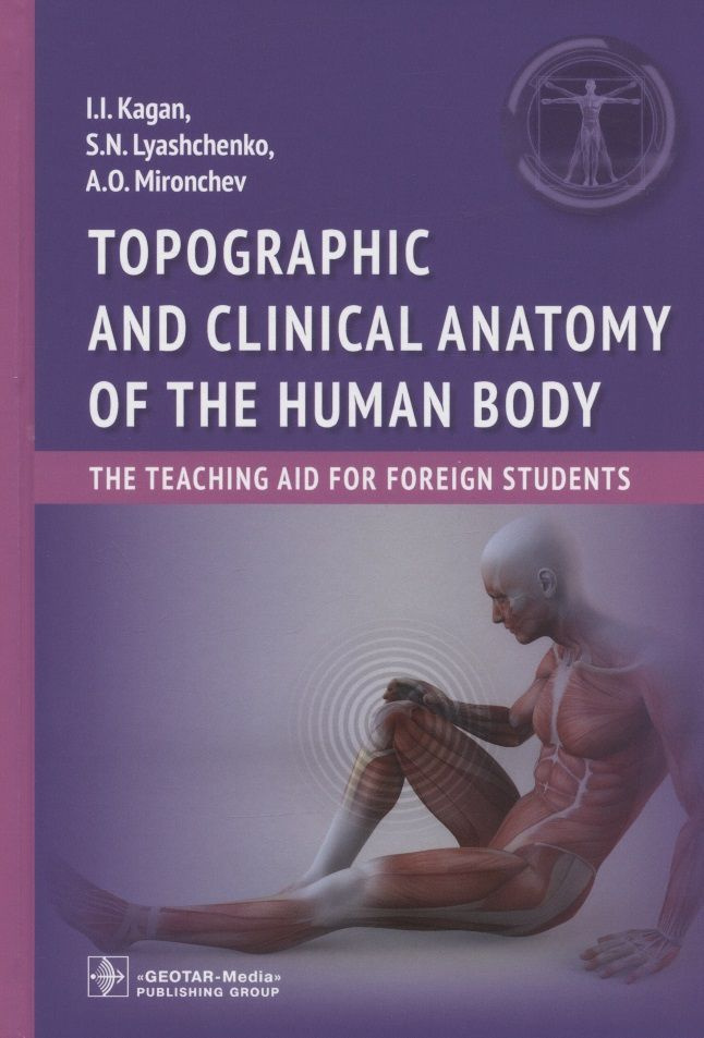 Topographic and clinical anatomy of the human body: the teaching aid ...