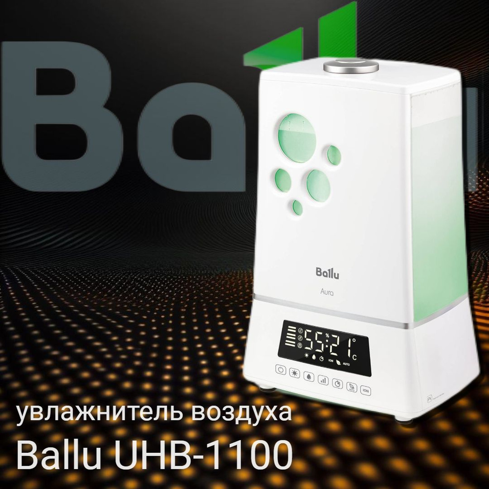 Ballu Увлажнитель воздуха AURA UHB-1100, белый - купить с доставкой по ...