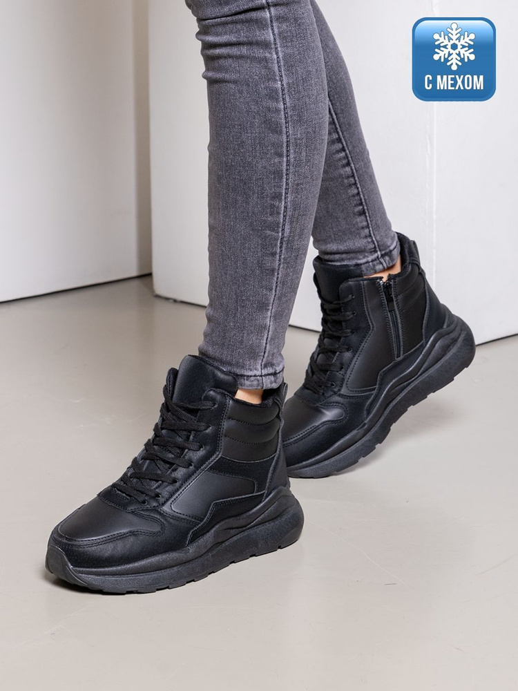 Кроссовки Monkey Shoes купить на OZON по низкой цене (1306485304)