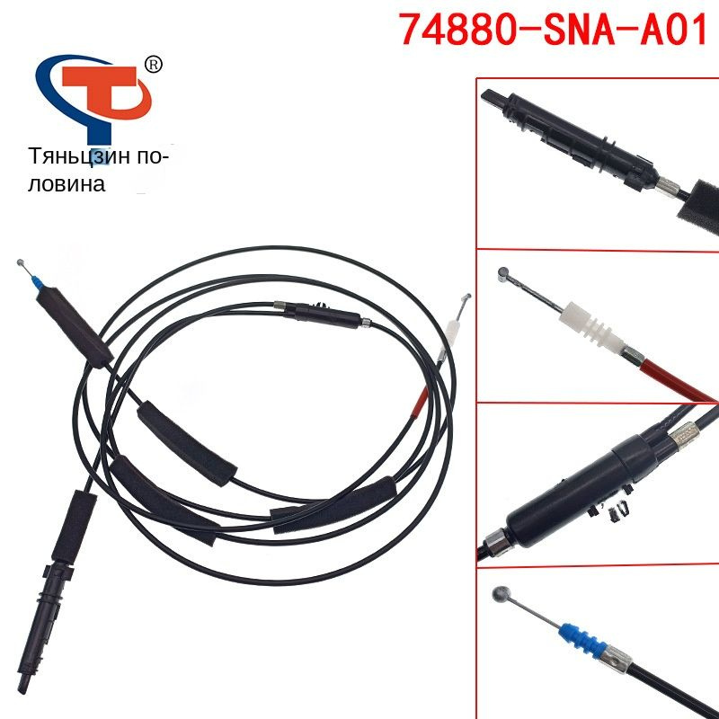 Для Honda Civic 06-11 трос багажника автомобиля 74880-SNA-A01 - арт ...