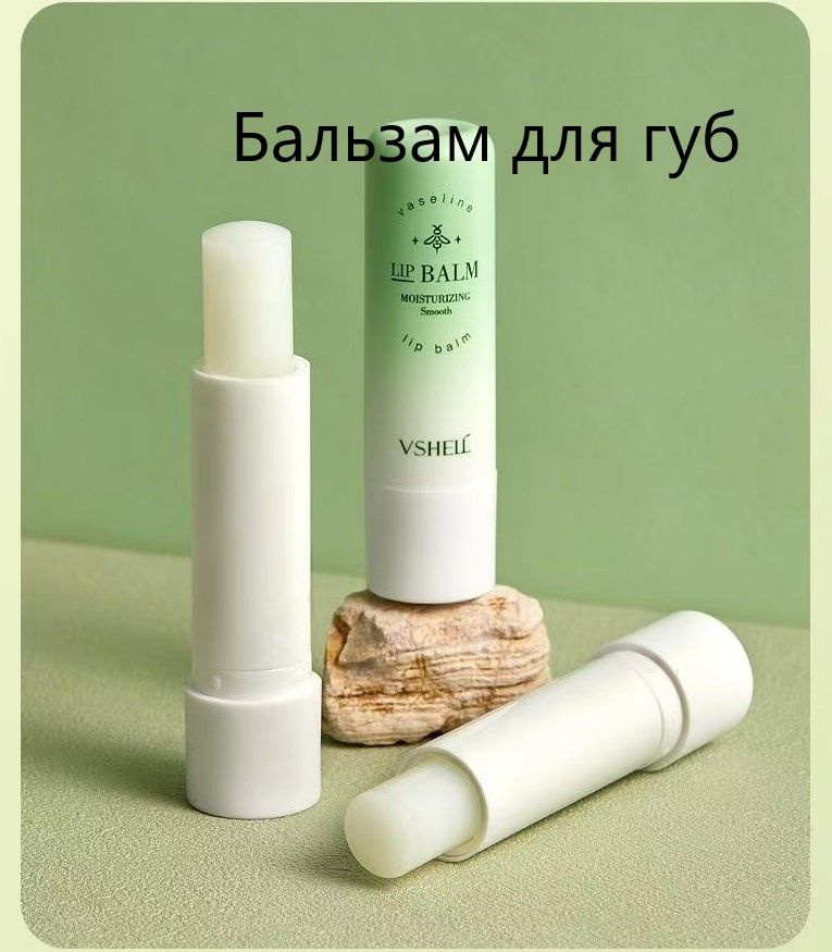 Гигиеническая помада - купить с доставкой по выгодным ценам в интернет ...