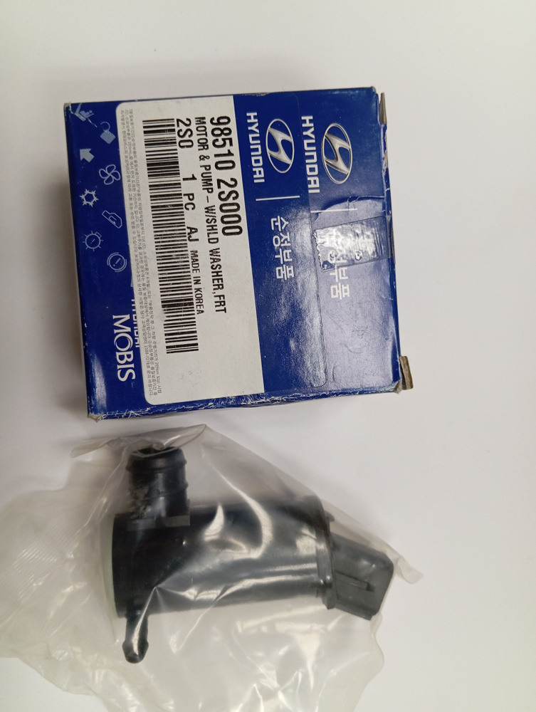 Мотор стеклоомывателя IX35, SPORTAGE 10- передний оригинал - Hyundai ...