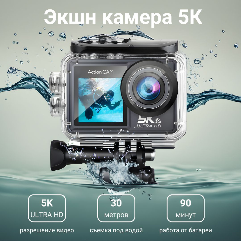 Экшн-камера Densen 4K и 5k купить по выгодной цене в интернет-магазине ...