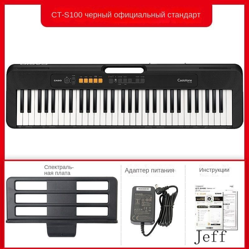 Электронная клавиатура Casio CT-S100, 61 клавиша - купить с доставкой ...