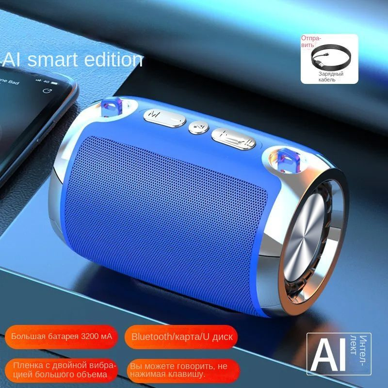 саундбар для телевизора, bluetooth умная колонка с алисой Беспроводная ...