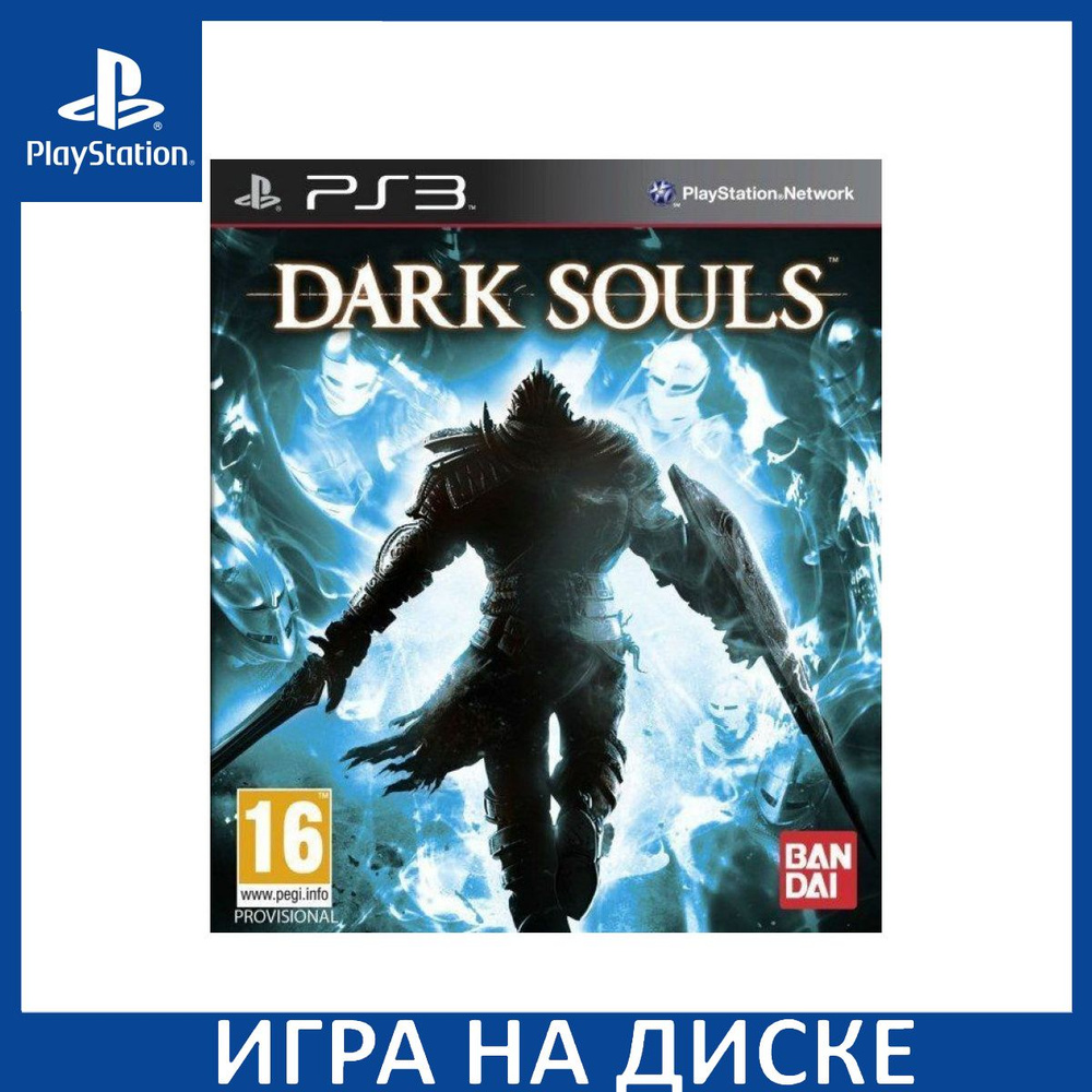 Игра Dark Souls (PlayStation 3, Английская версия) купить по низкой ...