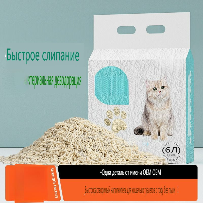 Легко моется, хорошо впитывает воду, песок из тофу, дезодорирующий ...