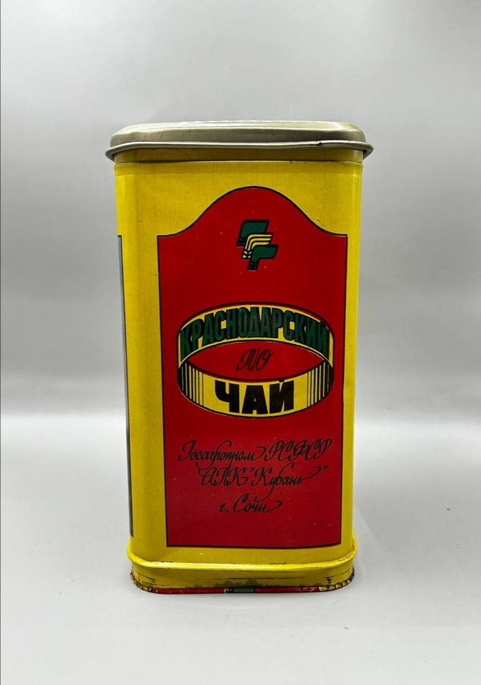 Жестяная Банка для чая "Краснодарский Чай" Кубань, СССР! Винтаж! купить ...