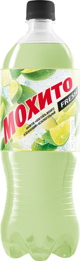 Газированный напиток Мохито Fresh освежающий, 1 л - купить с доставкой ...