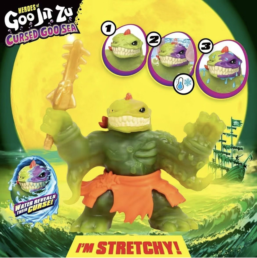Гуджитсу Игрушка ILL EEL HERO PACK GURSED GOO SEA S10 тянущаяся фигурка ...