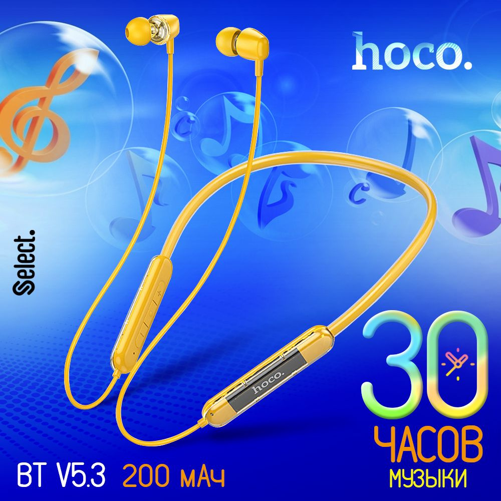 Наушники Внутриканальные hoco sperts - купить по доступным ценам в интернет-магазине OZON ...