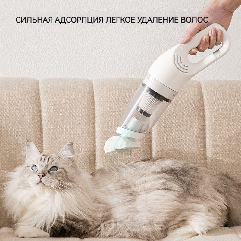 Портативный ручной пылесос для шерсти домашних животных - купить с ...