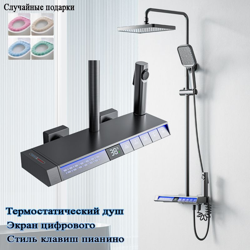 SHAMUA Душевой комплект душевая кабина с подсветкой серый - купить с ...