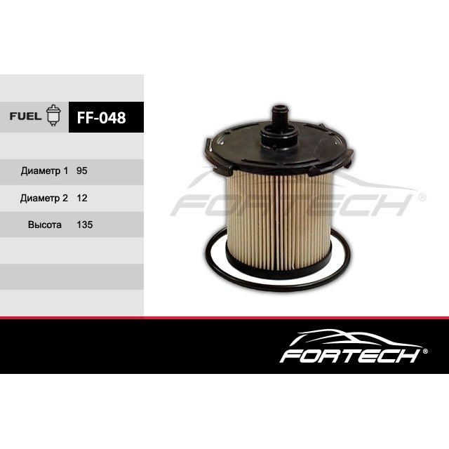 Фильтр топливный Fortech для а/м Ford Transit 11- (2.2 TDCi) Fortech ...