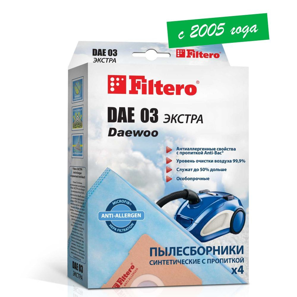 Мешки-пылесборники Filtero DAE 03 Экстра, для пылесосов Daewoo (Дэу), синтетические, 4 штуки ...