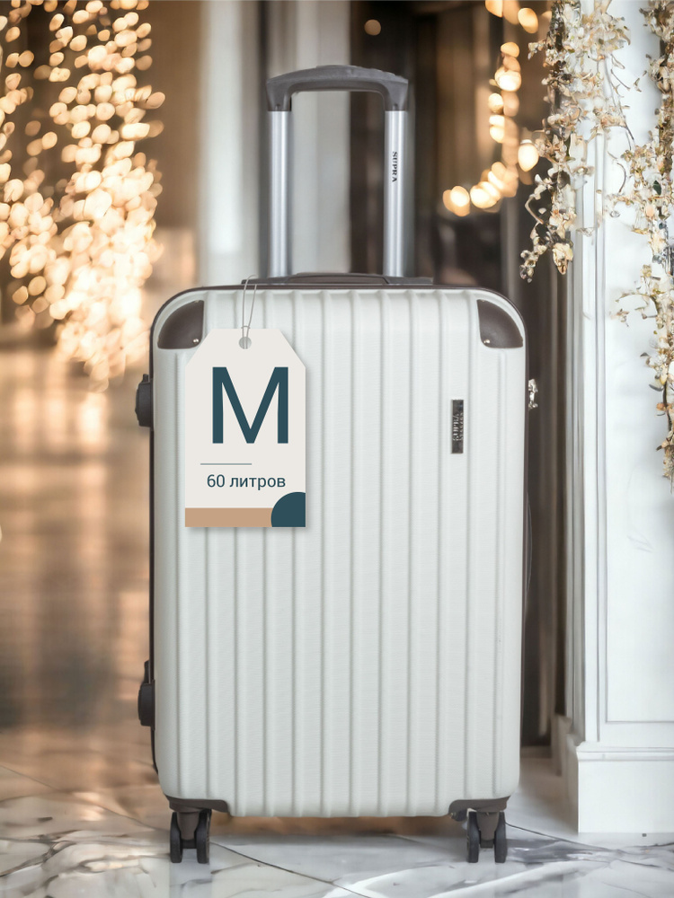 Чемодан M легкий из ABS пластика SUPRA Luggage STS-1002-M, White / 60 литров, 4 колеса с ...