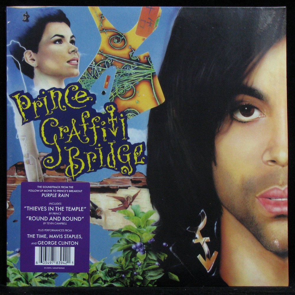 LP Prince - Graffiti Bridge (2LP) (винил) (333722) - купить с доставкой ...