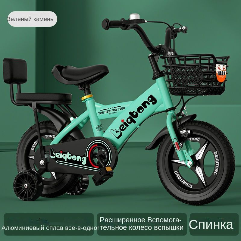 Велосипед двухколесный детский, С корзиной, детский велосипед - купить ...