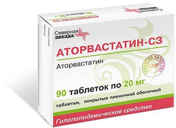 Аторвастатин 20 Мг 90 Табл – купить в интернет-аптеке OZON по низкой цене