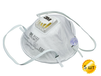 3M 8122 – купить респираторы на OZON по выгодным ценам