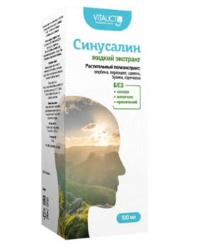 Синусалин — купить в интернет-аптеке OZON по выгодной цене
