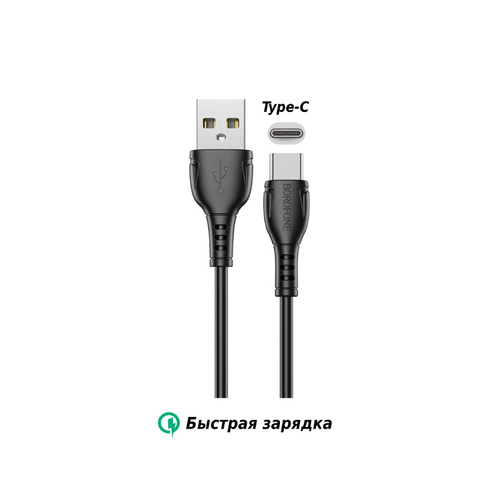 Кабель USB Type-C borofone Кабель для быстрой зарядки Samsung A50 Type ...