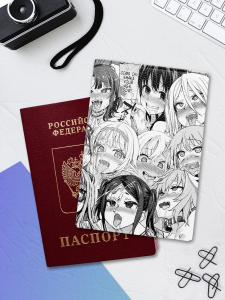 Обложка на паспорт / загранпаспорт мужская женская от бренда Berloga store - "Аниме Ахегао 2.0 ...