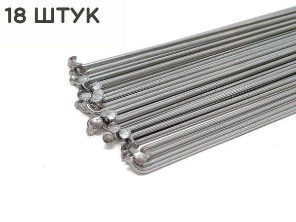 Спицы для велосипеда 260 мм Pillar Spoke (Richman S14 silver ...