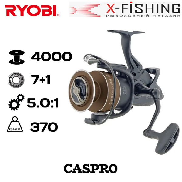 Катушка Ryobi Caspro, С байтраннером, 4000, Передний фрикцион купить c ...